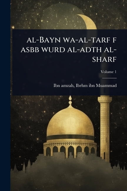 al-Bayn wa-al-tarf f asbb wurd al-adth al-sharf, (Paperback) - Walmart.com