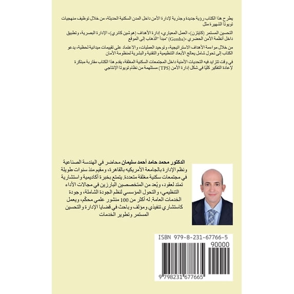 إعادة تصميم , (Paperback) - Walmart.com