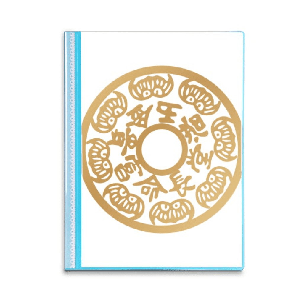 animal round rich chinese Book Sheet Protectors Portfolio Binder Folder ...