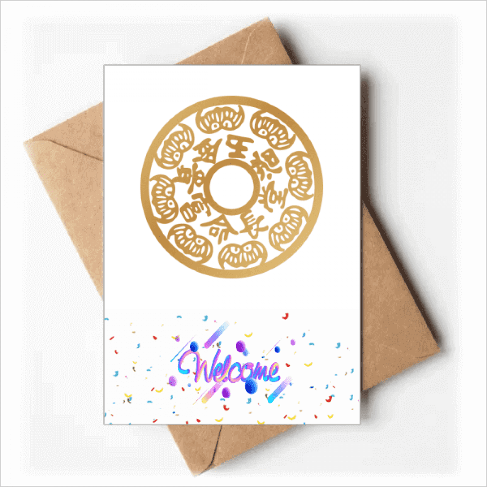 animal round rich chinese Welcome Back Greeting Cards Envelopes Blank ...