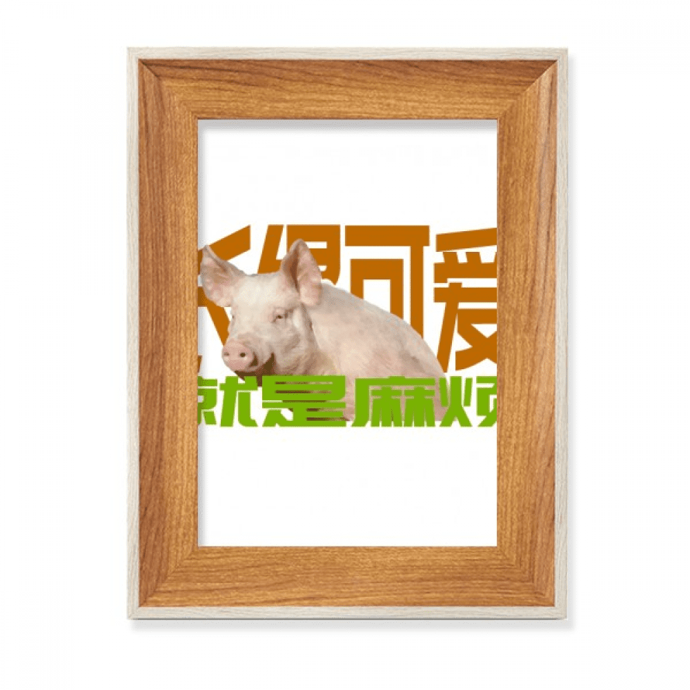 annoying expression pig fdesktop wooden photo frame display picture art ...