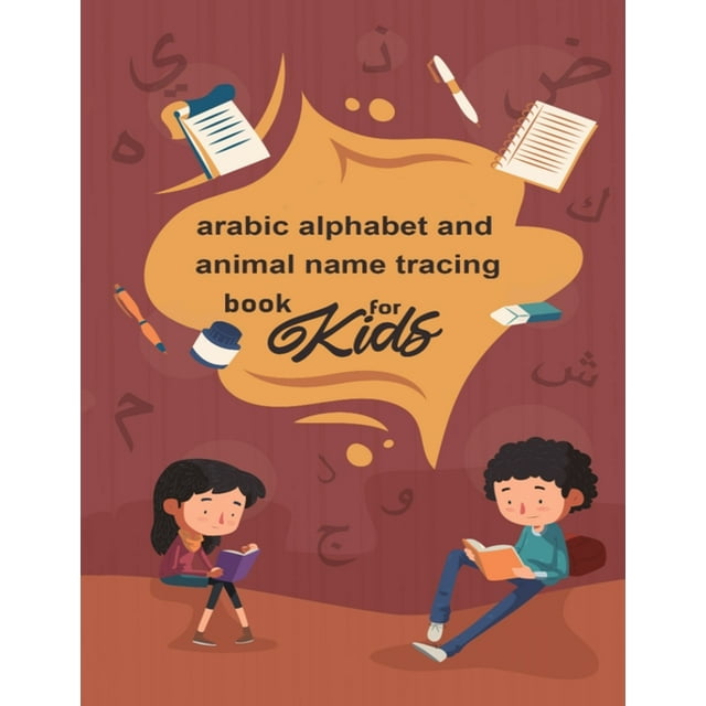 arabic alphabet and animal name tracing book for kids: arabic alphabet ...