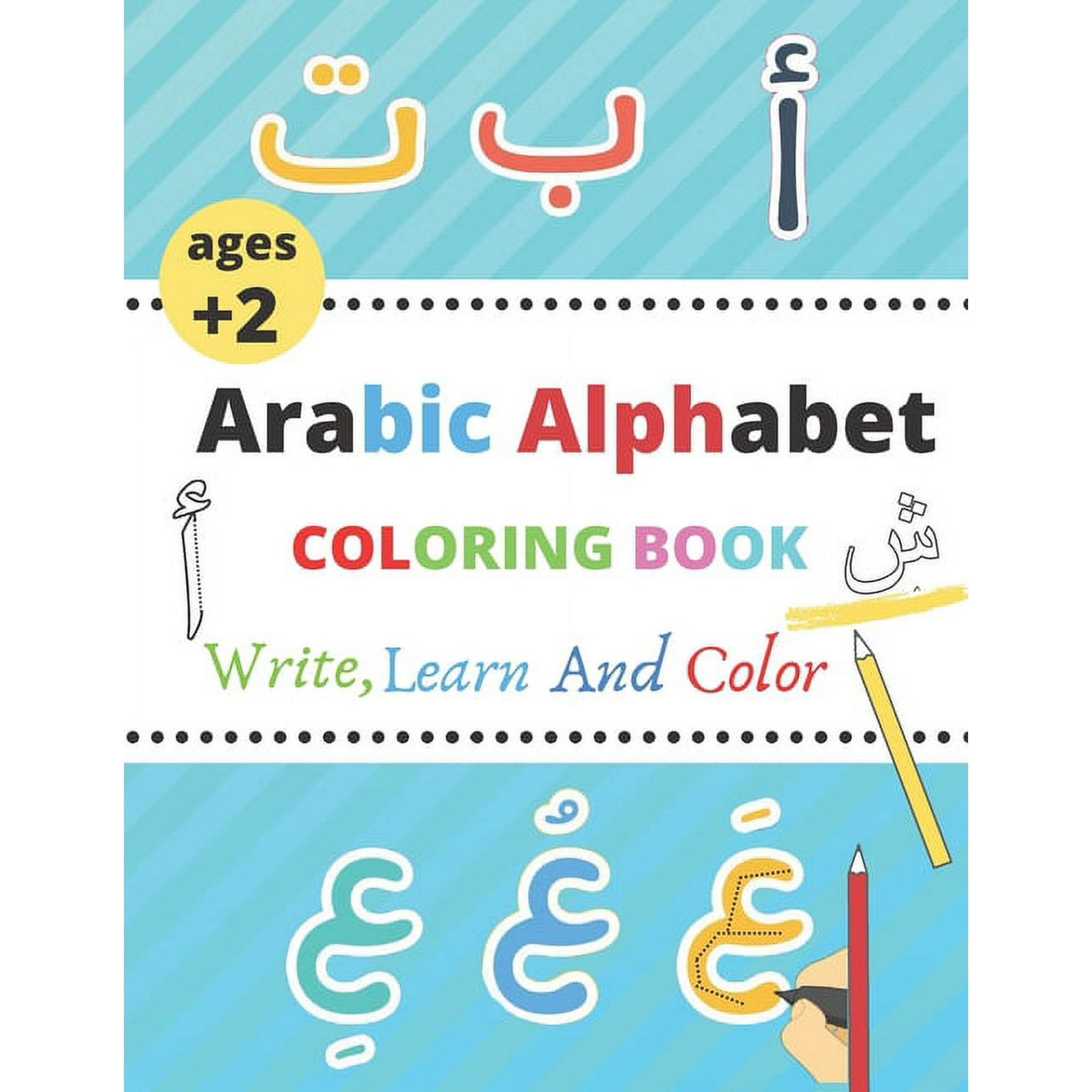 Arabic Alphabet For Kids Pdf
