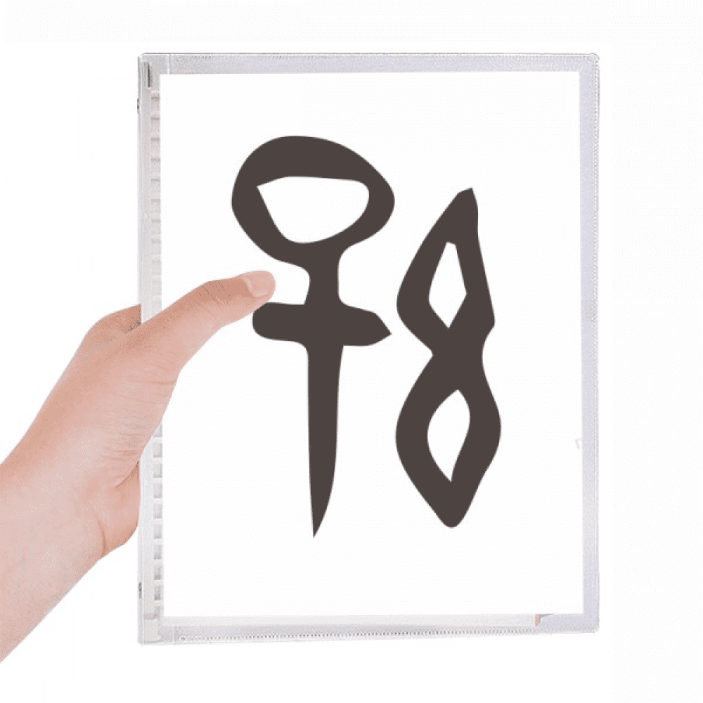 b inscription chinese surname character sun notebook loose diary ...