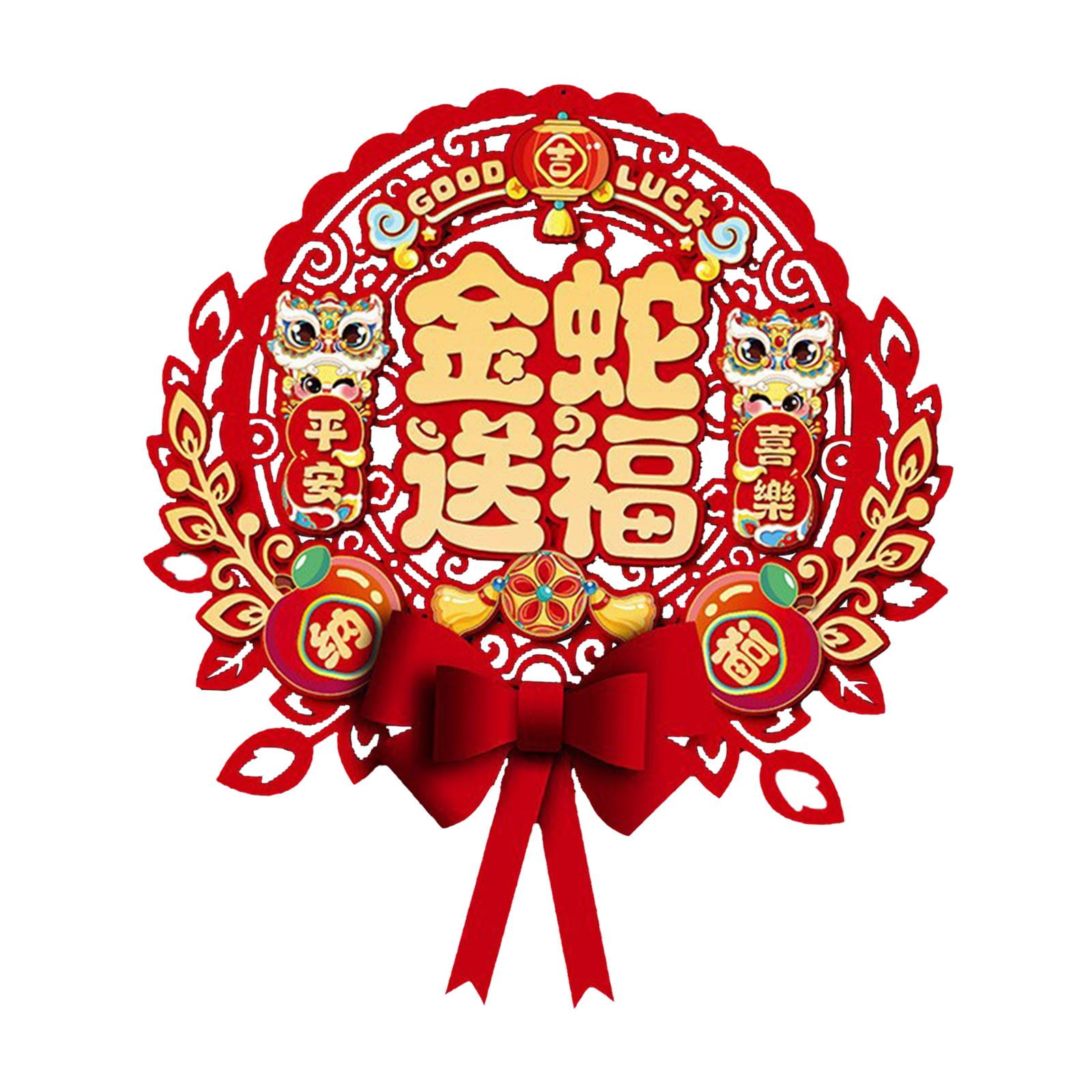 balikha 2025 Chinese New Year Door Sticker Chinese Lunar New Year ...