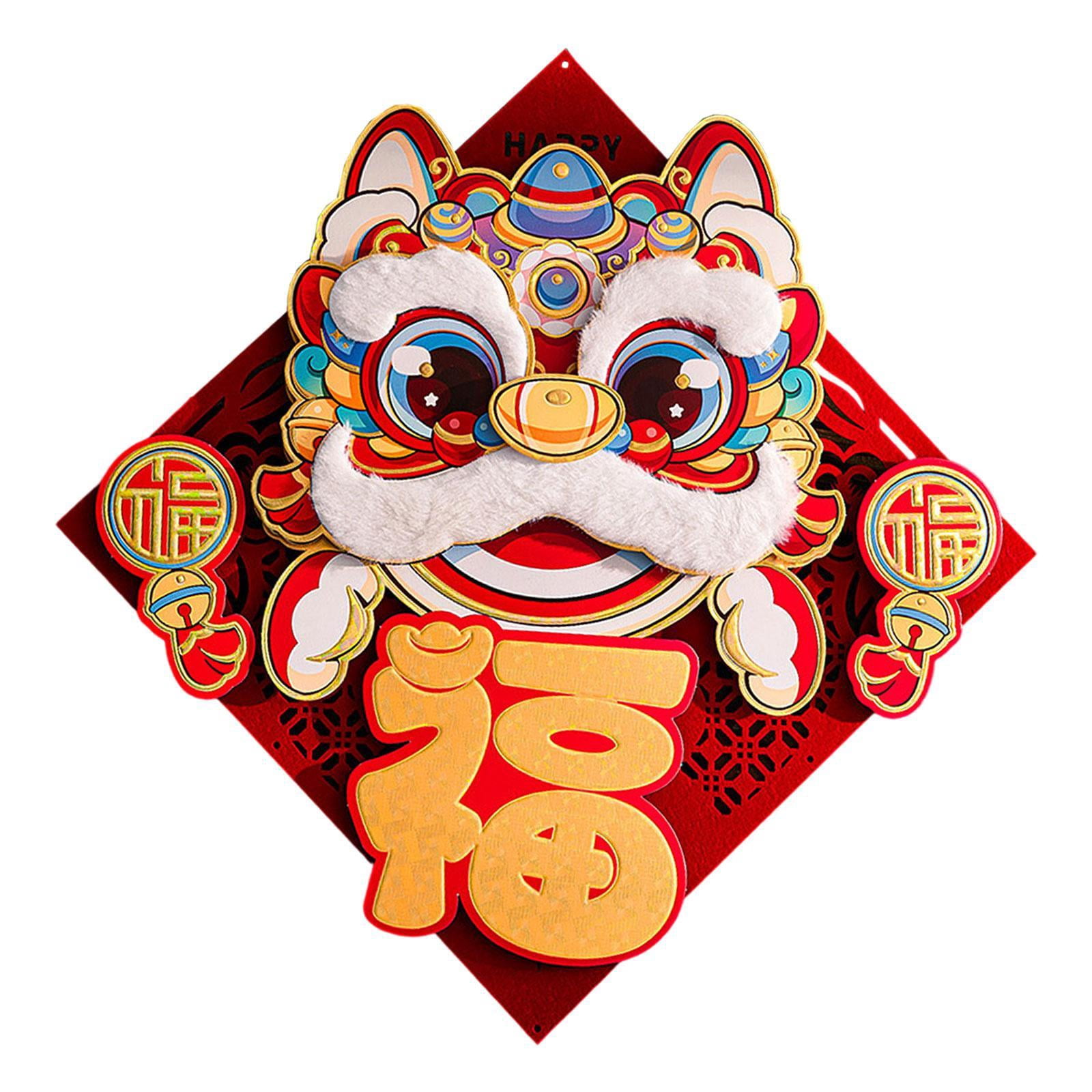 balikha Chinese Lunar New Year Door Fu Zi Ornament Flocked Lion Dance ...