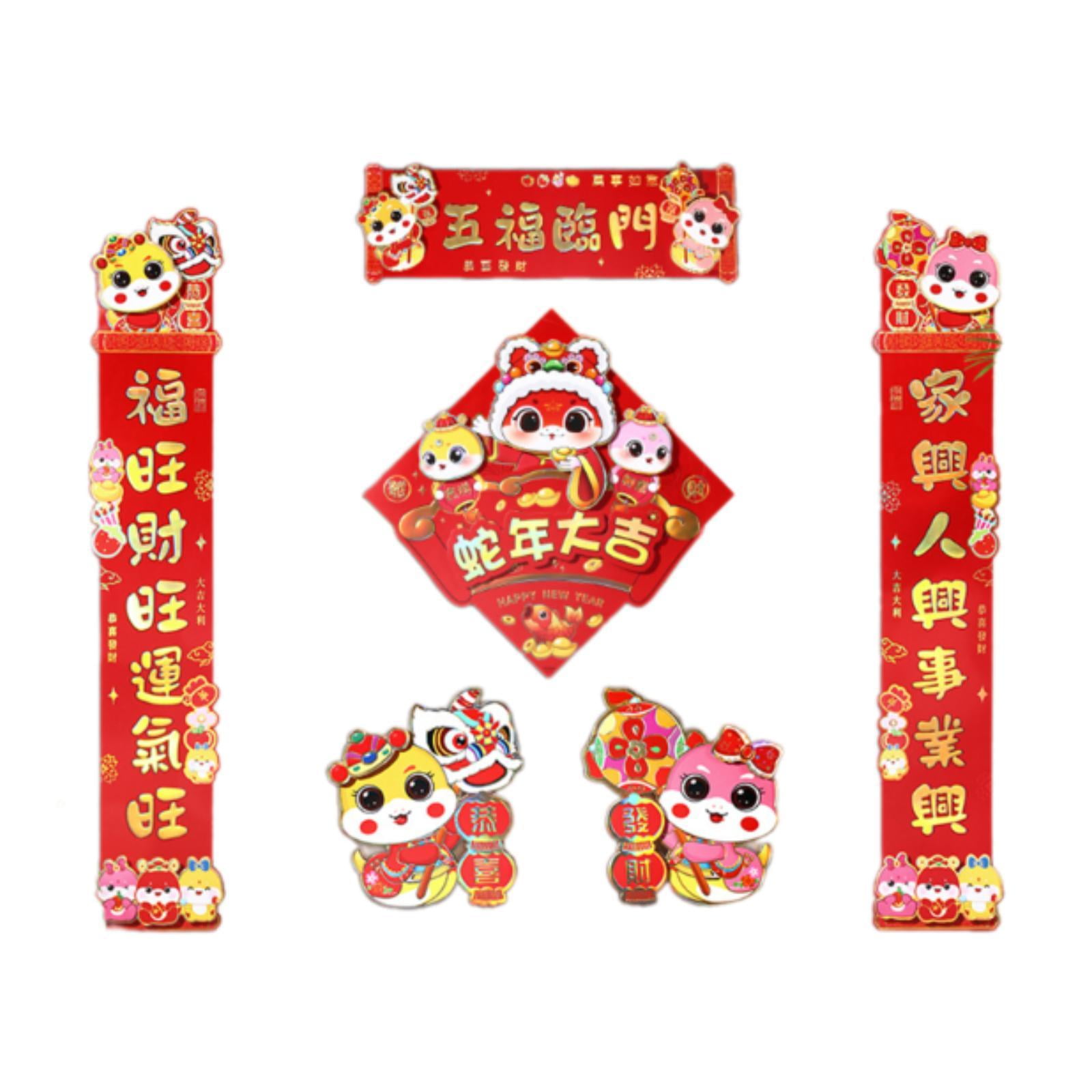 balikha Chinese New Year Couplets Wall Stickers Traditional Chunlian ...