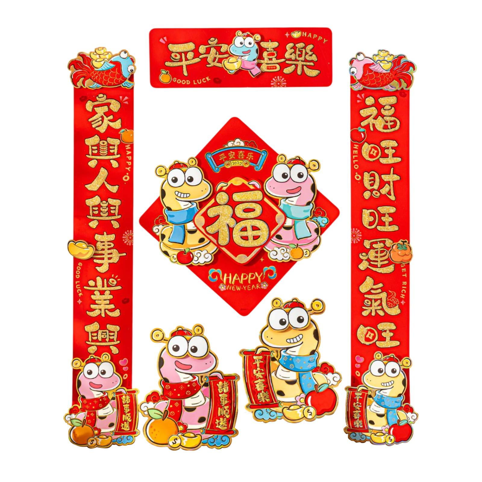 balikha Chinese New Year Decoration Couplets 2025 Snake Chinese Duilian ...