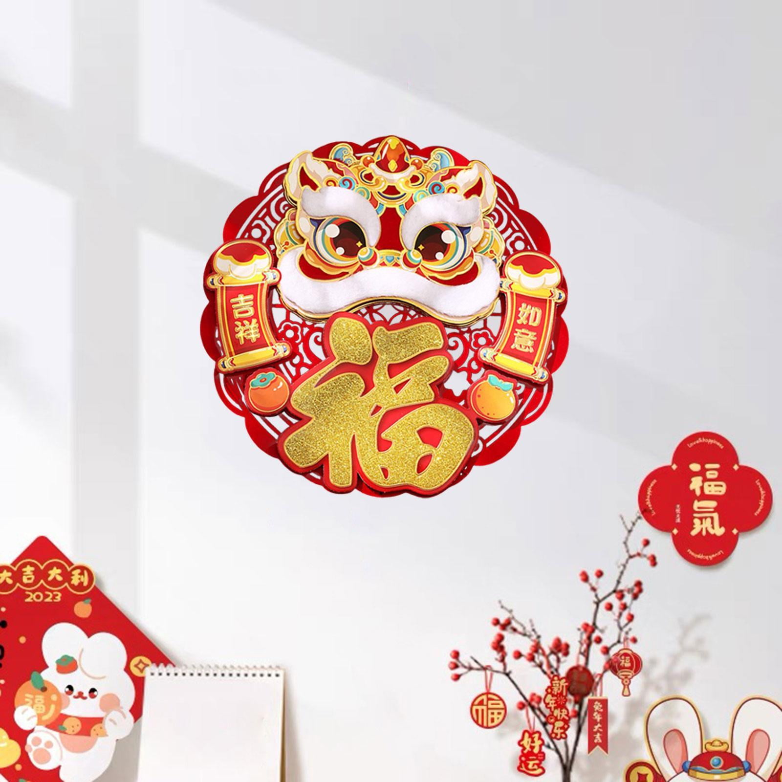 balikha Chinese New Year Door Sticker, Chinese Character Sticker 2025 ...