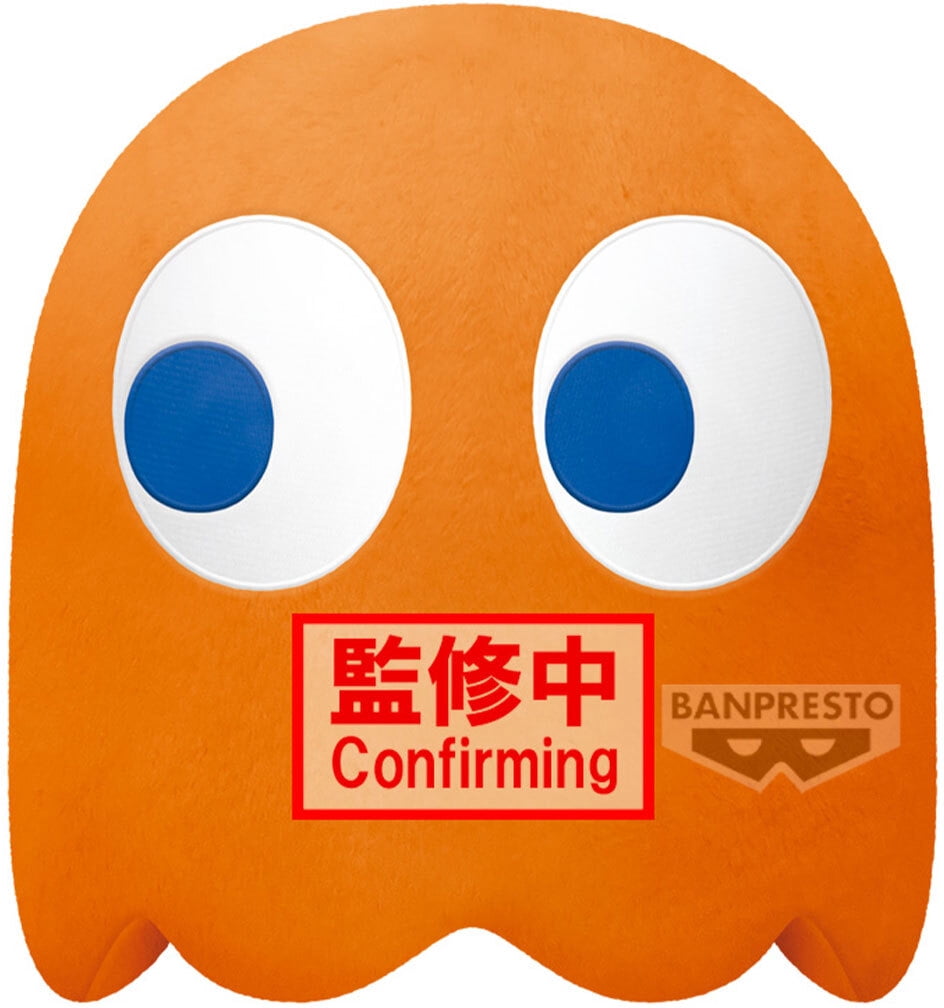 banpresto Pac-Man Clyde Super Big 12in Plush - Walmart.com