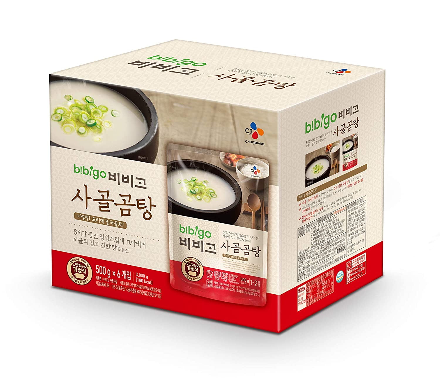bibigo Korean Beef Bone Broth Soup, Slow Simmered, Ready-to-Eat, 17.6 ...