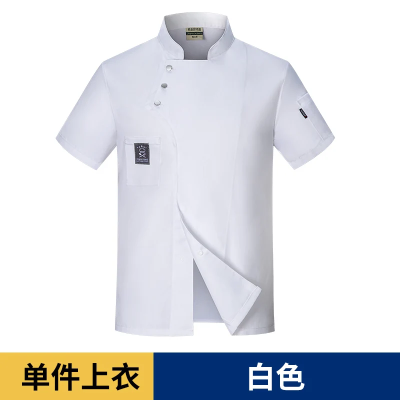 black chef uniform jacket long sleeve chef T-shirt restaurant Uniform ...