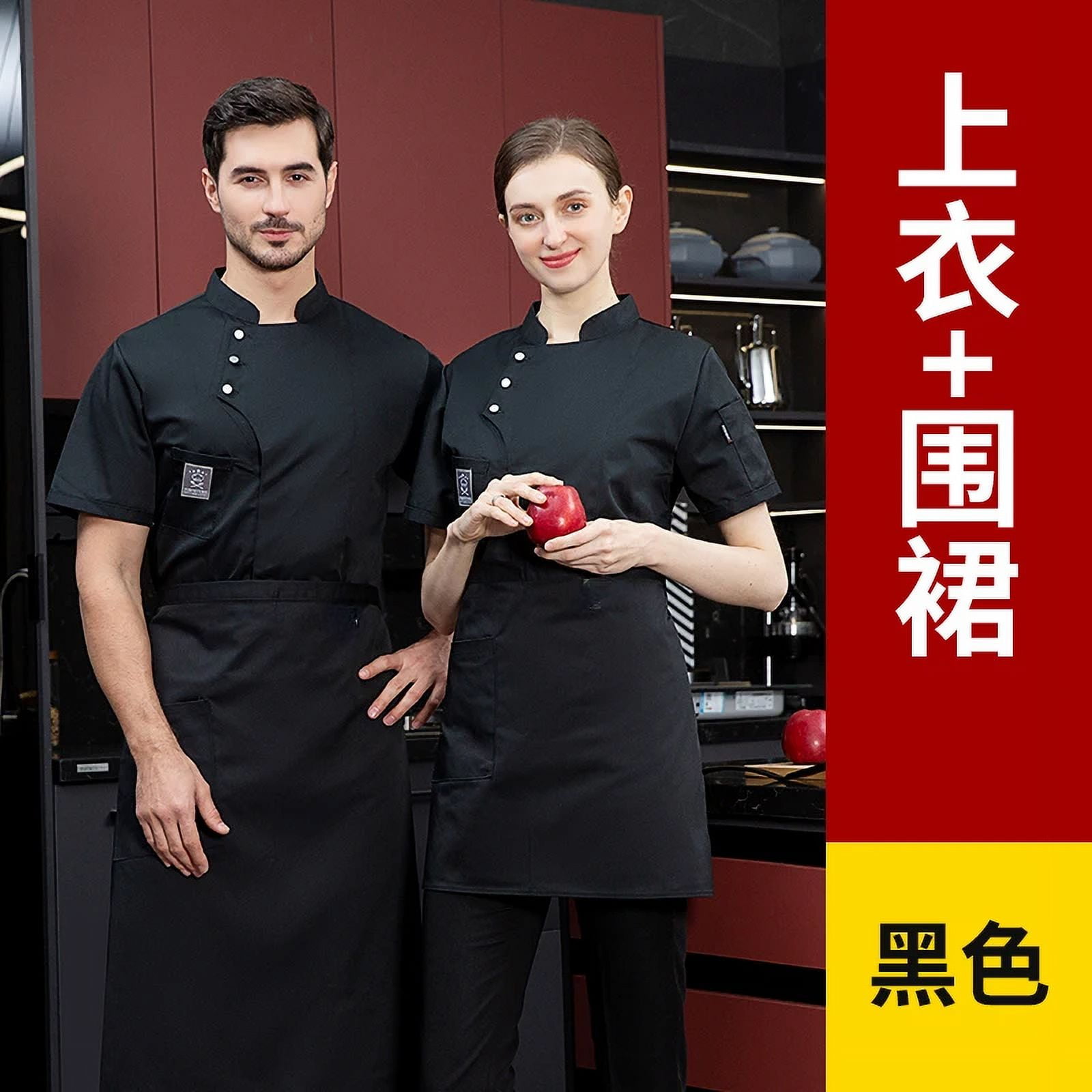 black chef uniform jacket long sleeve chef T-shirt restaurant Uniform ...