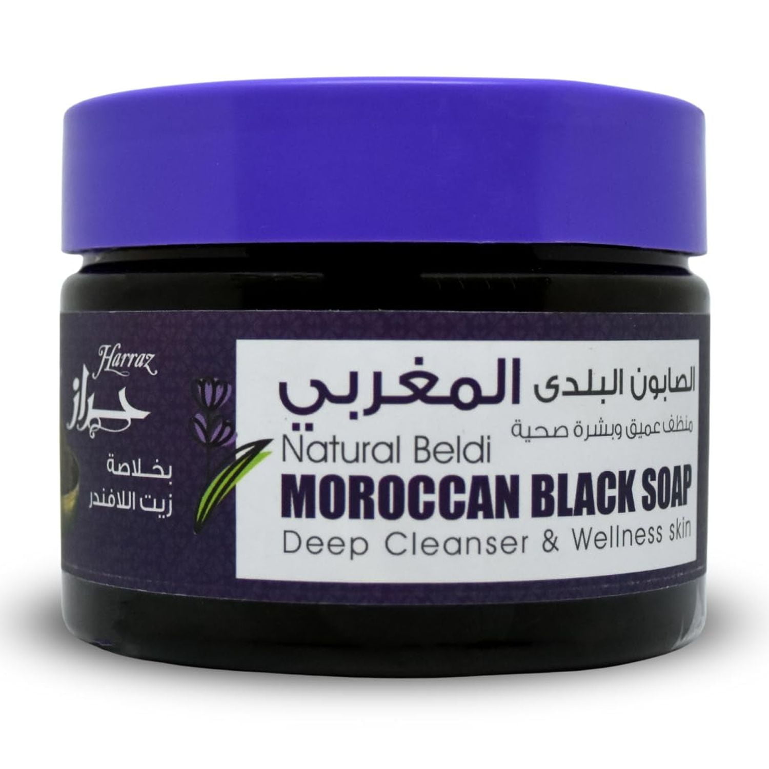 bonballoon Harraz Moroccan Baladi AKF18 Soap From Lavender Oil Which Is ...