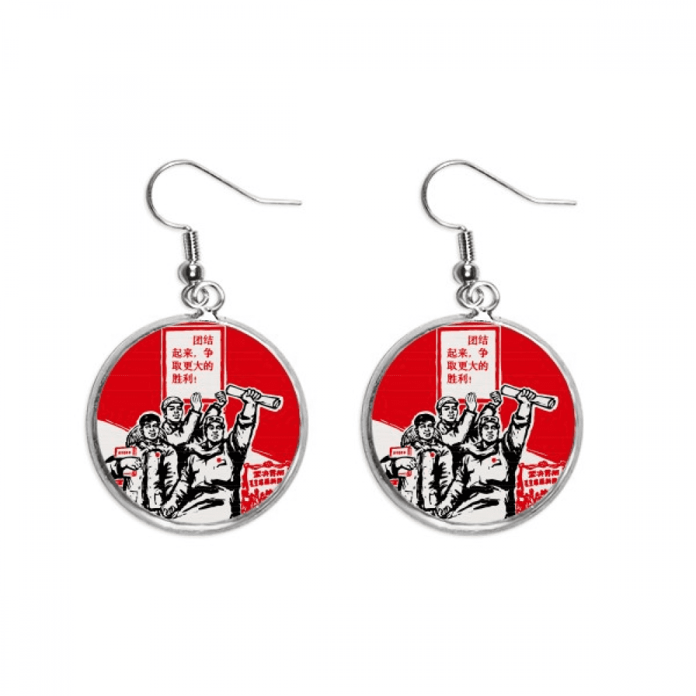 book paper red chairman mao masses ear dangle silver drop ear jewelry ...