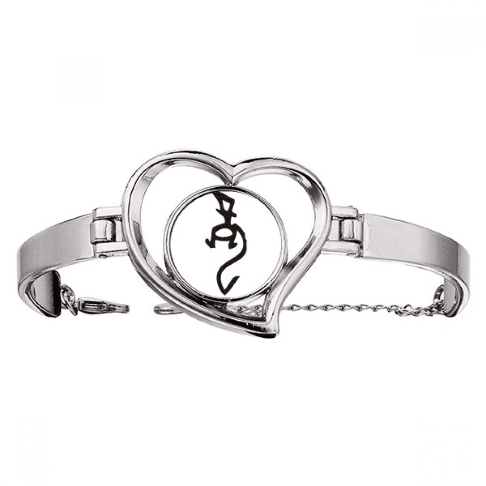 bs inscriptions chinese zodiac dragon bracelet heart jewelry wire ...