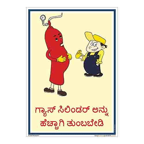buysafetyposterscom Dont overfill gas cylinder in Kannada Plastic ...