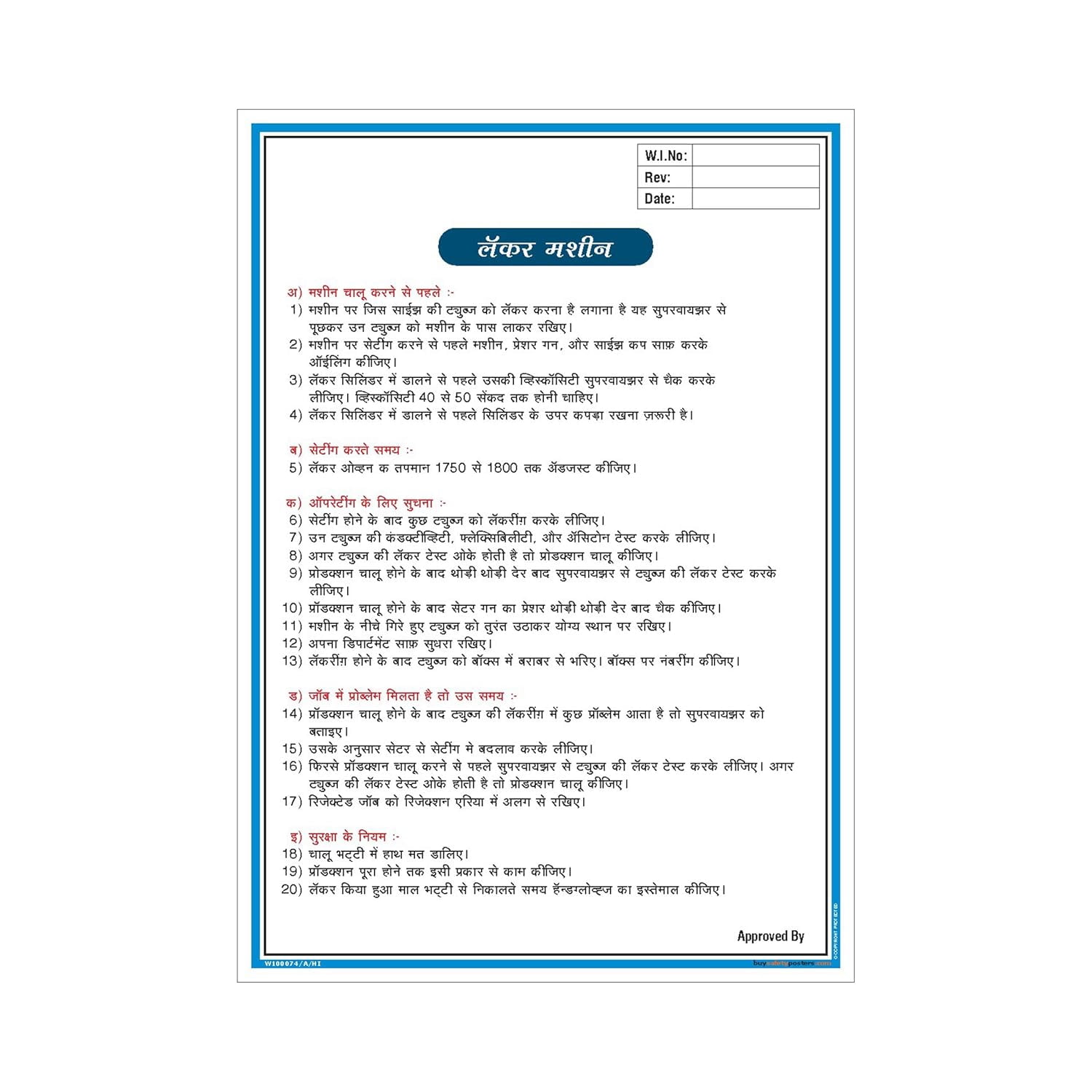 buysafetyposterscom Lacquer Machine work Instruction Display In Hindi ...