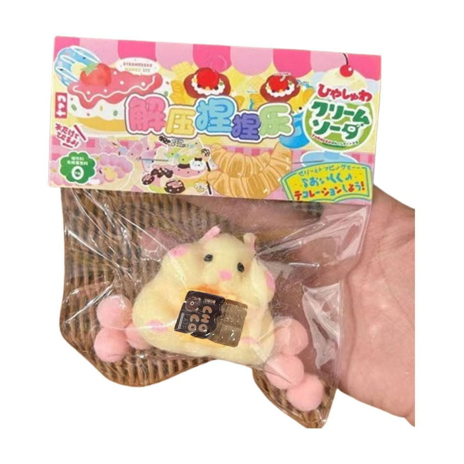 bxhwj Taba Cat Squeeze Toys, Squeeze Fidget Toys, Taba Squeeze, Taba ...