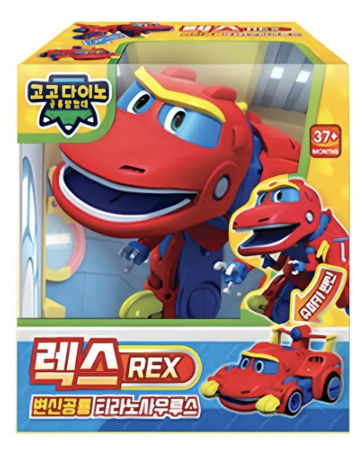 caincosmetic Go Go Dino Transforming Dinosaur Robot KMC2Tyrannosaurus ...