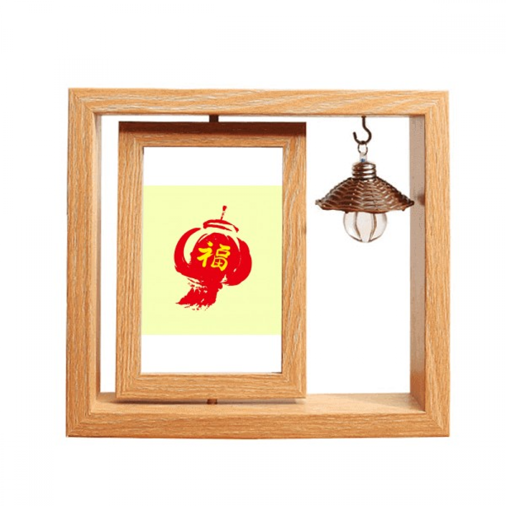 calligraphy benediction pencraft Wooden Rotating Picture Photo Frame ...