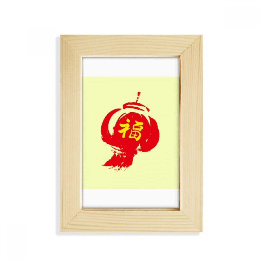 calligraphy benediction pencraft desktop display photo frame picture ...