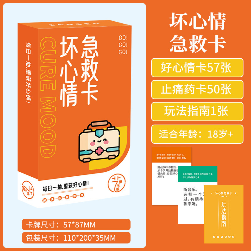 card mindfulness meditation decompression card board game 10-minute ...