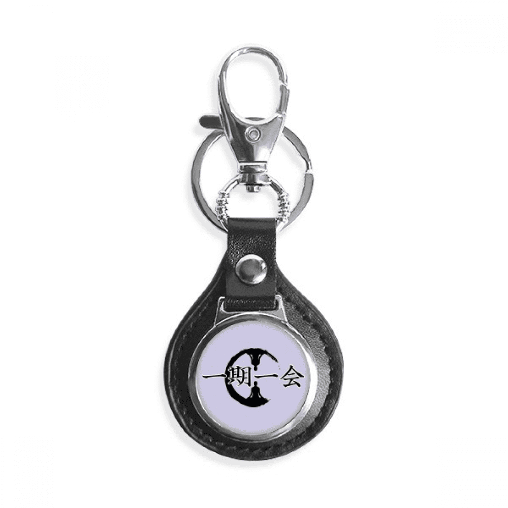 cherish meaning fate zen art deco fashion key link chain keyholder ...