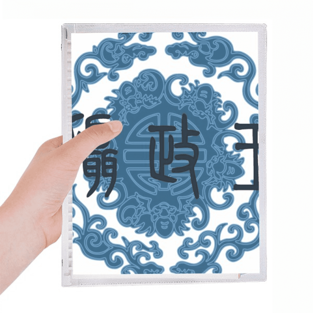 china ancient blue pattern notebook loose diary refillable journal ...