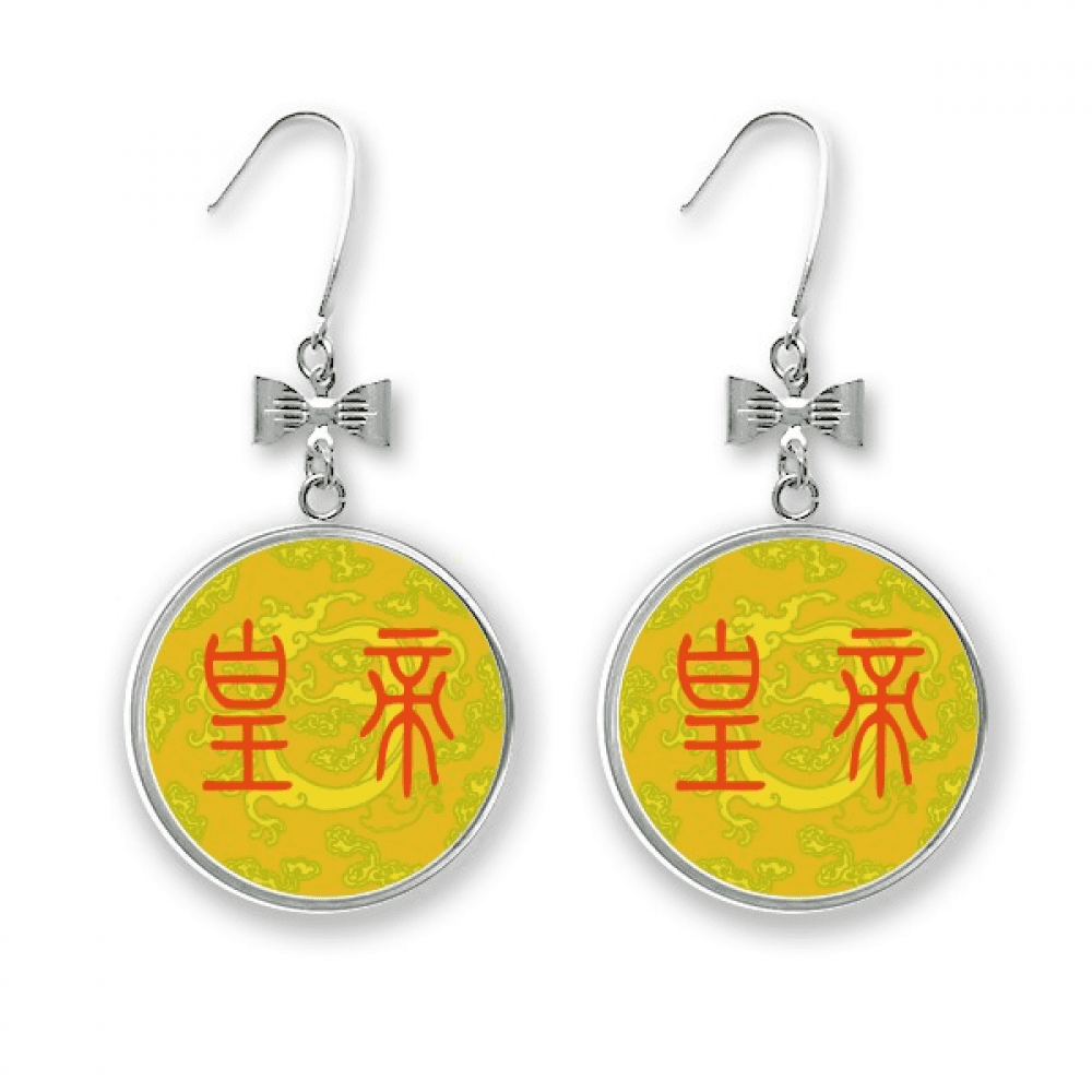 china ancient emperor dragon pattern bow earrings drop stud pierced ...