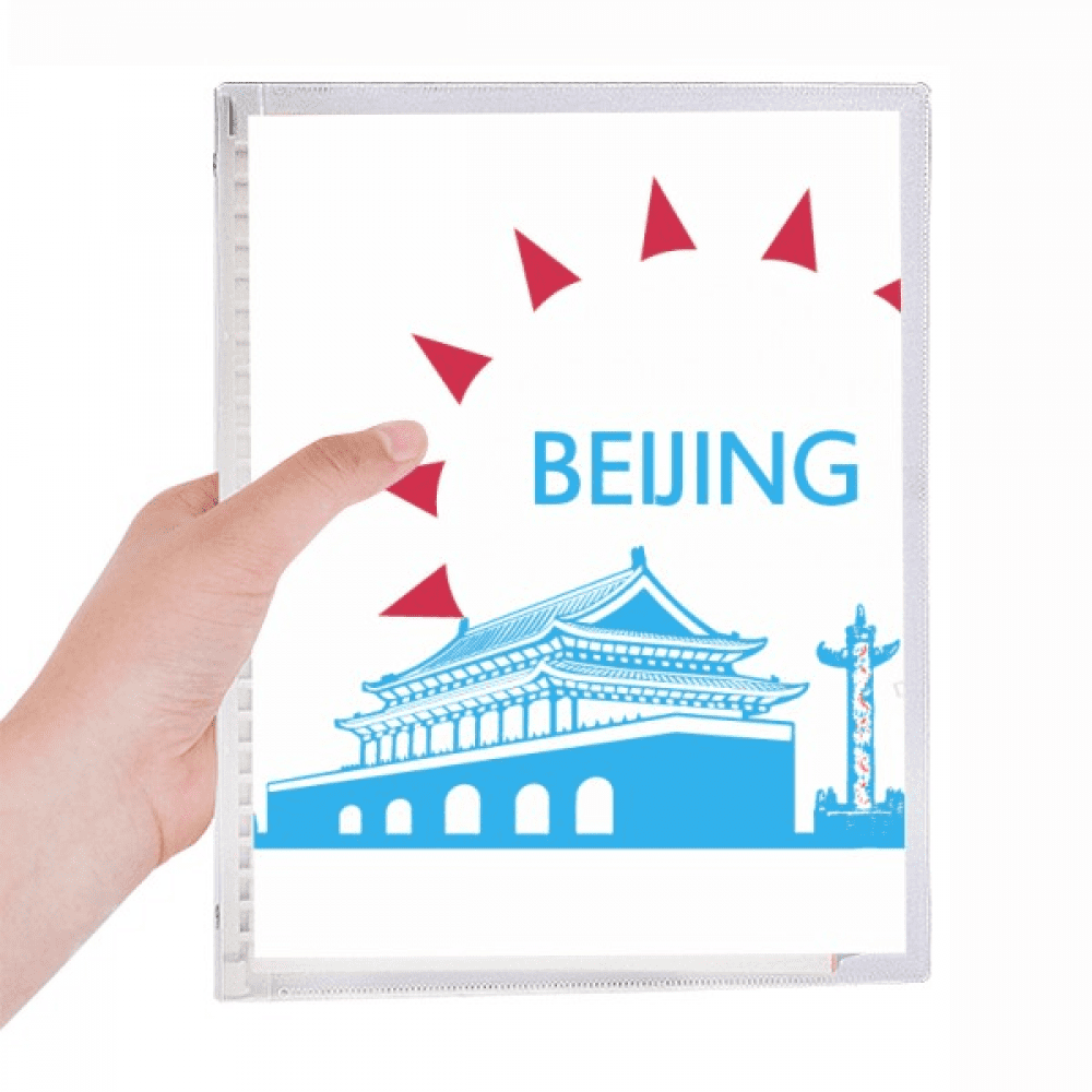china beijing tian an notebook loose diary refillable journal statiry ...