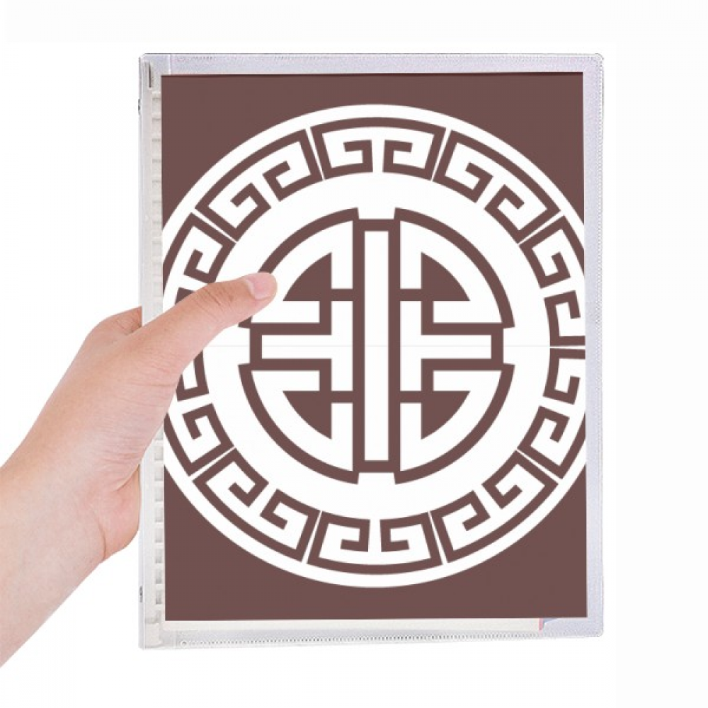 china chinese four blessings symbol notebook loose diary refillable ...