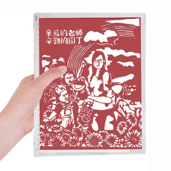 china paper cutting teachers' day notebook loose diary refillable ...