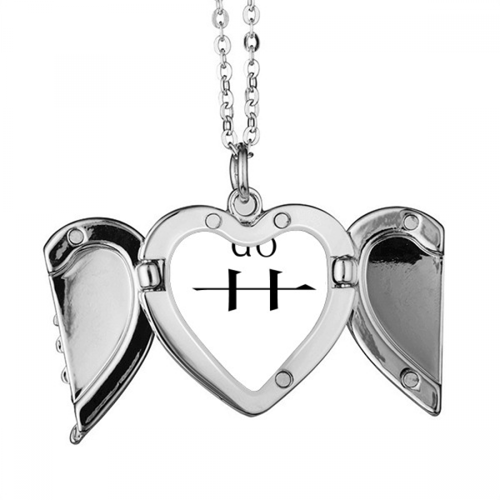 chinese character compnt ao angel wings necklpendant fashion - Walmart.com