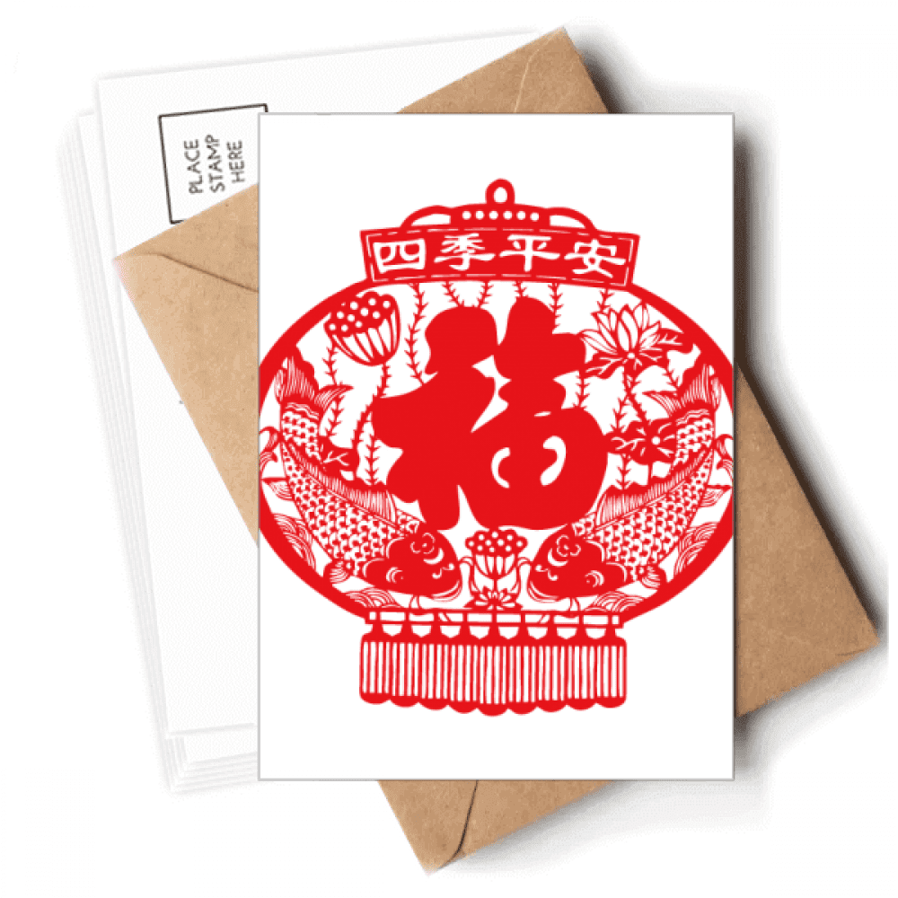 chinese fish red pattern Postcards Envelopes Blank Note Cards Mailing ...