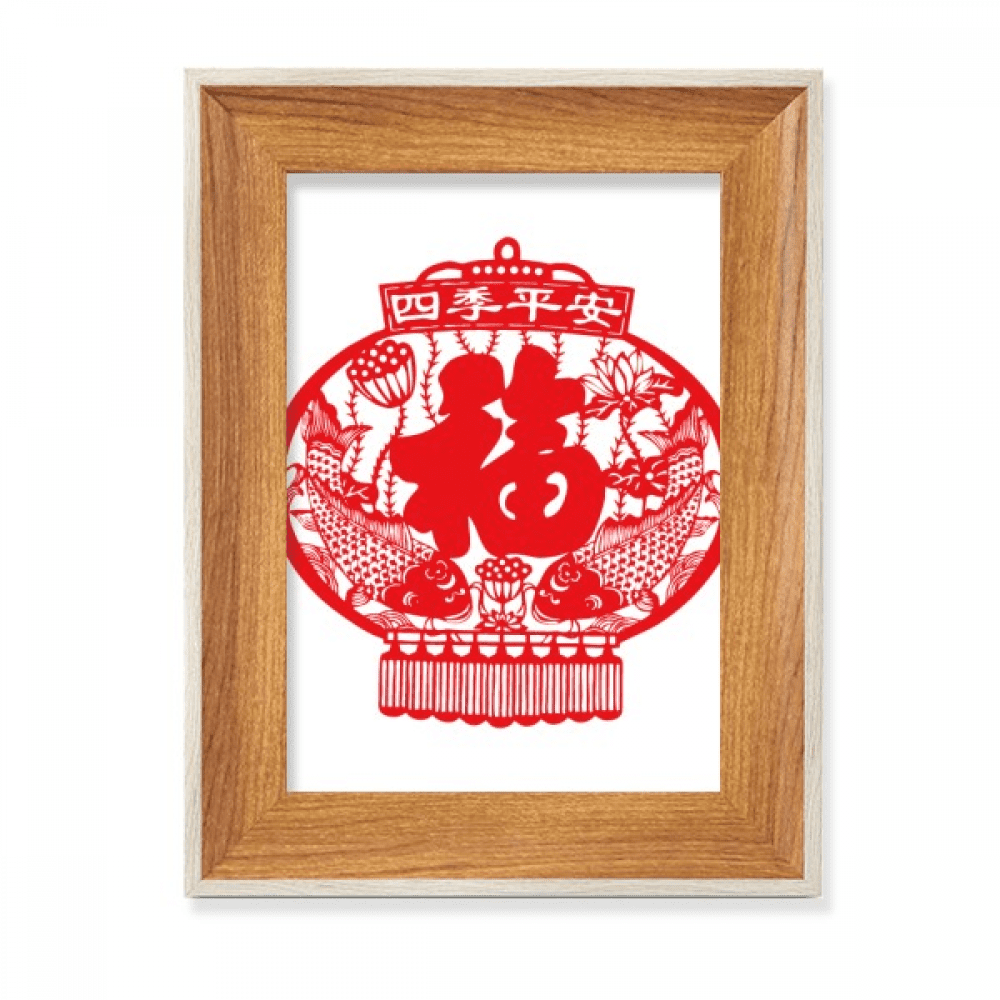 chinese fish red pattern desktop wooden photo frame display picture art ...