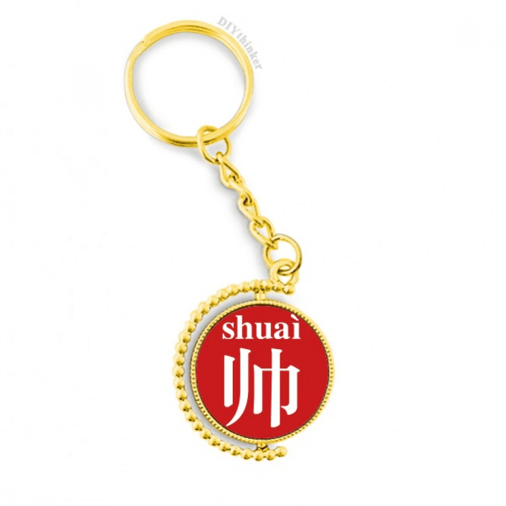 chinese handsome china character metal connector key chain accessory en ...