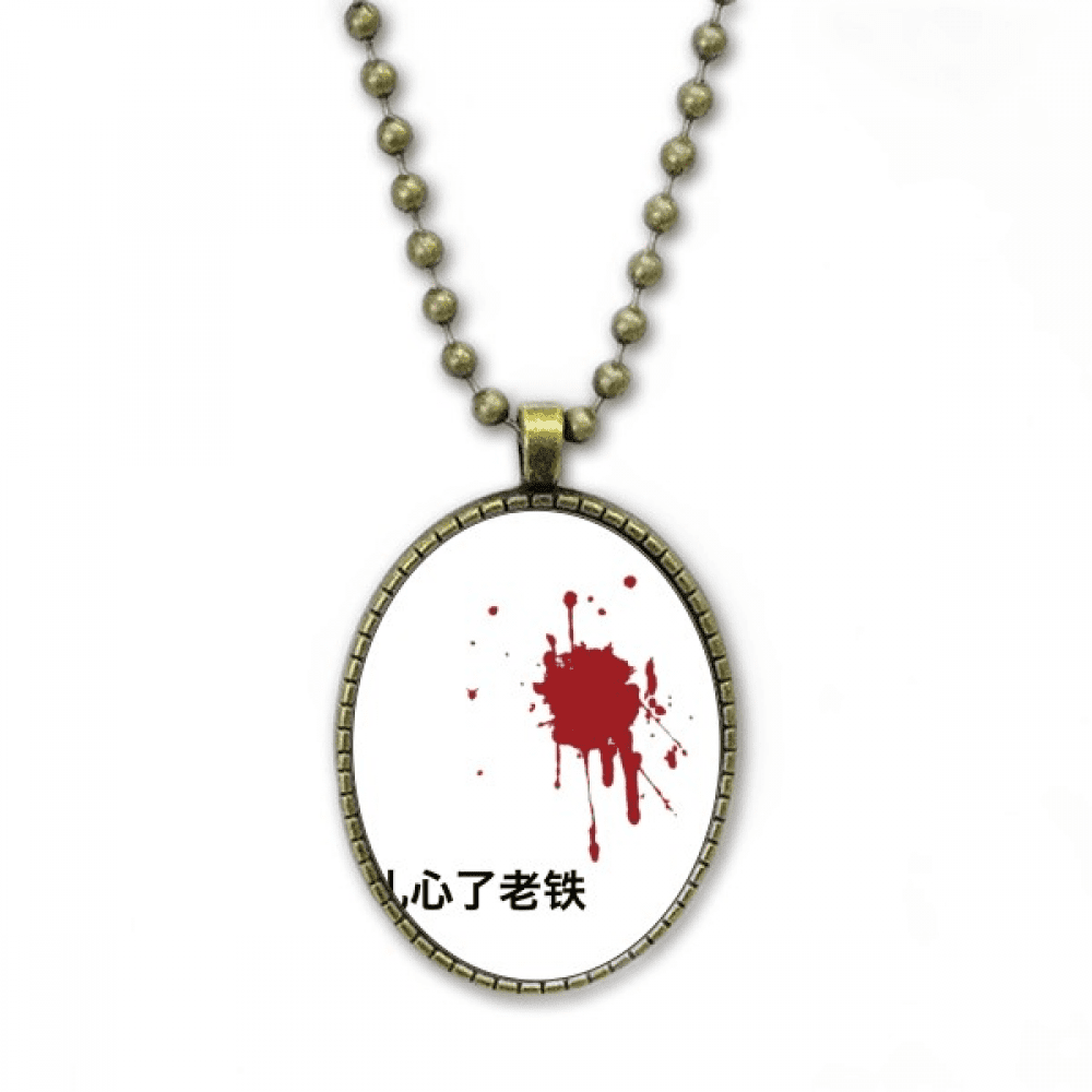 chinese online joke best friend hurt me necklace vintage chain bead ...