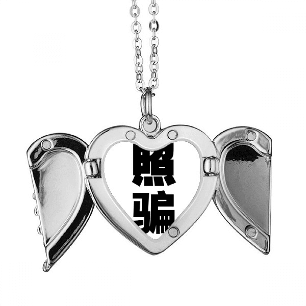 chinese quote photo trickster angel wings necklpendant fashion ...