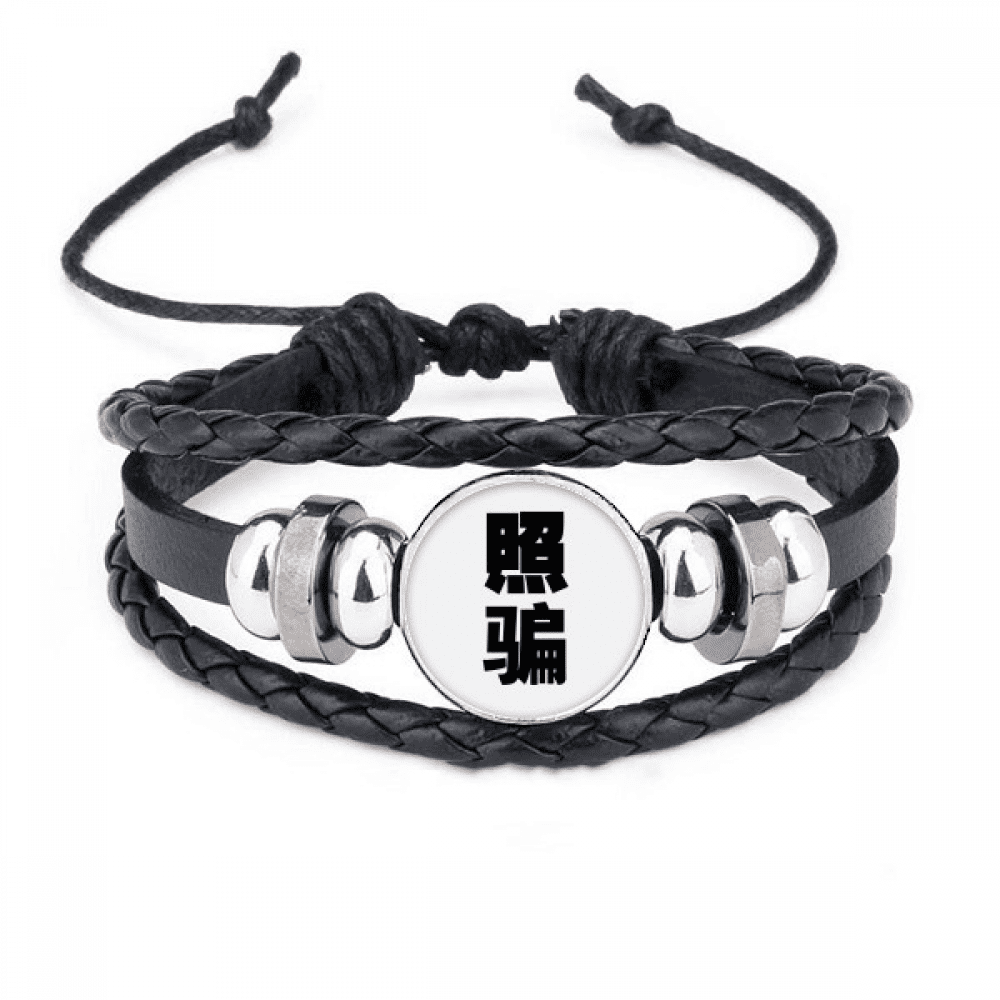 chinese quote photo trickster bracelet braided leather woven wristband ...