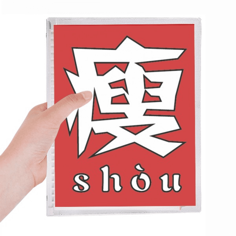 chinese thin china character notebook loose diary refillable journal ...