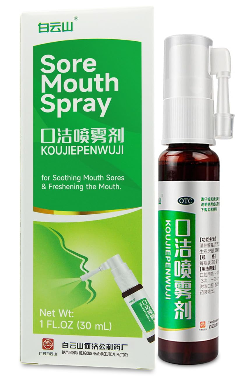 ciwoll Mouth Sore Spray YPF5 1 fl.oz (30mL) - Kou Jie Pen Wu Ji by ...