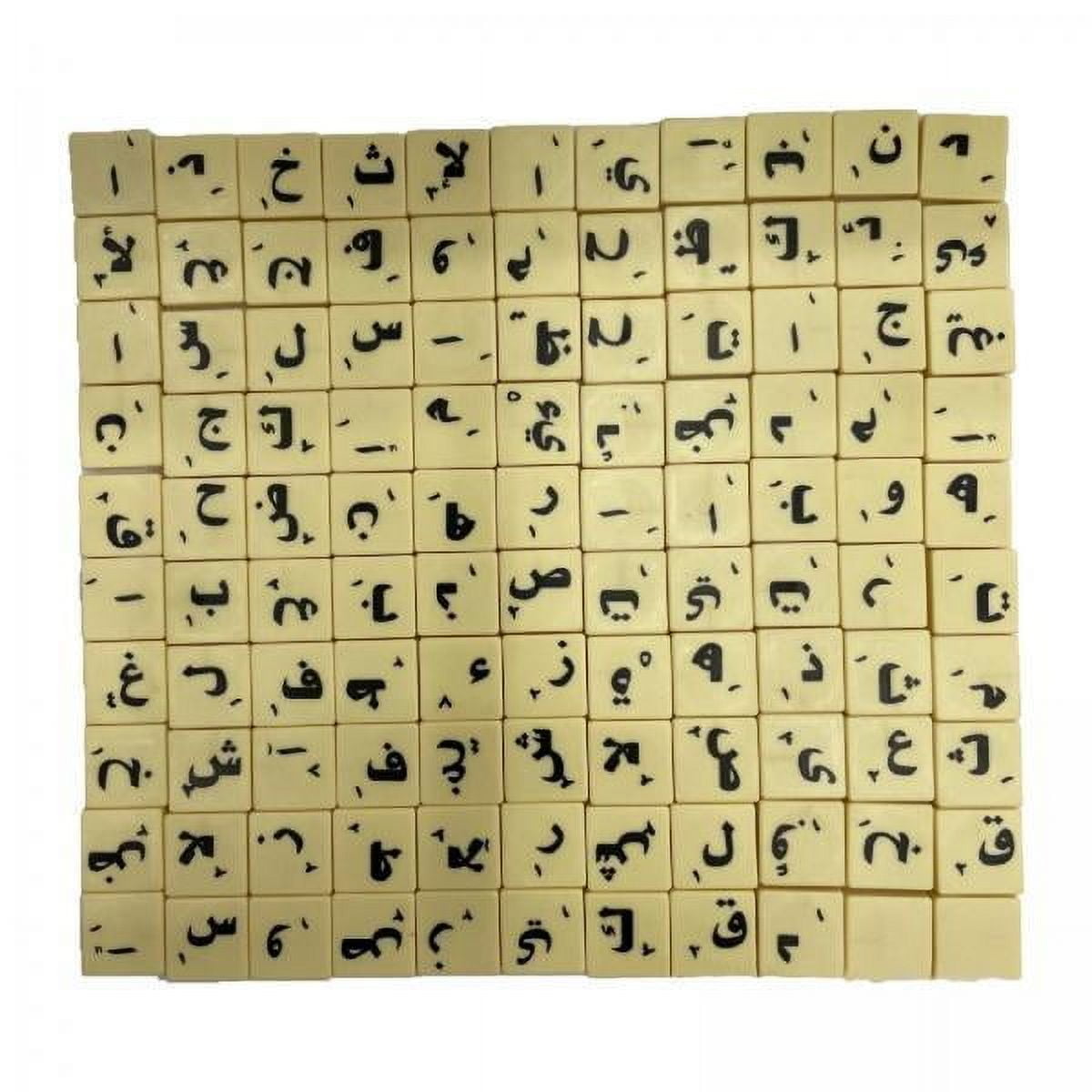 colcolo 4x110 Pieces Arabic Letter Tiles Alphabet Crossword Game for ...