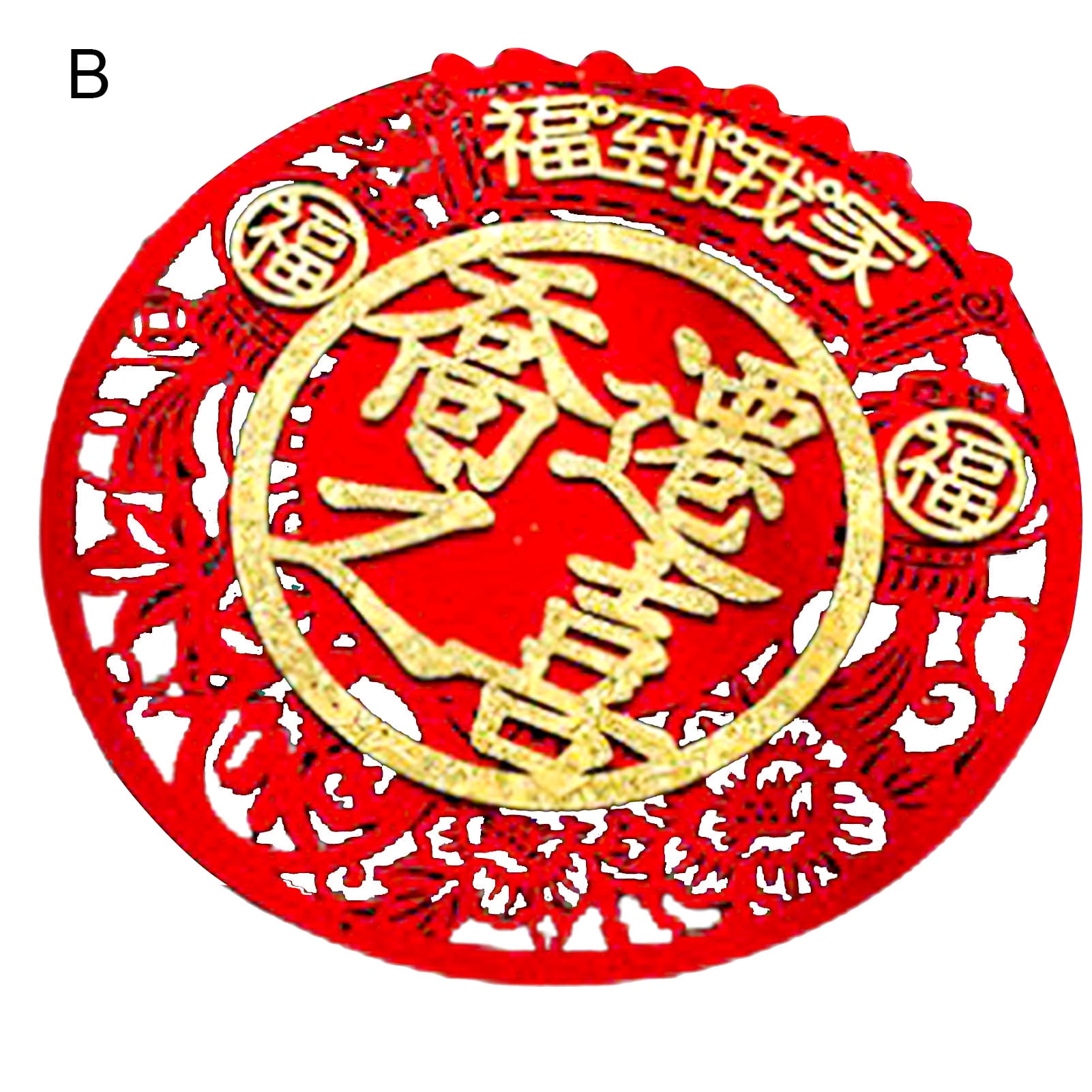 comerut Chinese Character Printing Door Stickers Party New Year Home ...