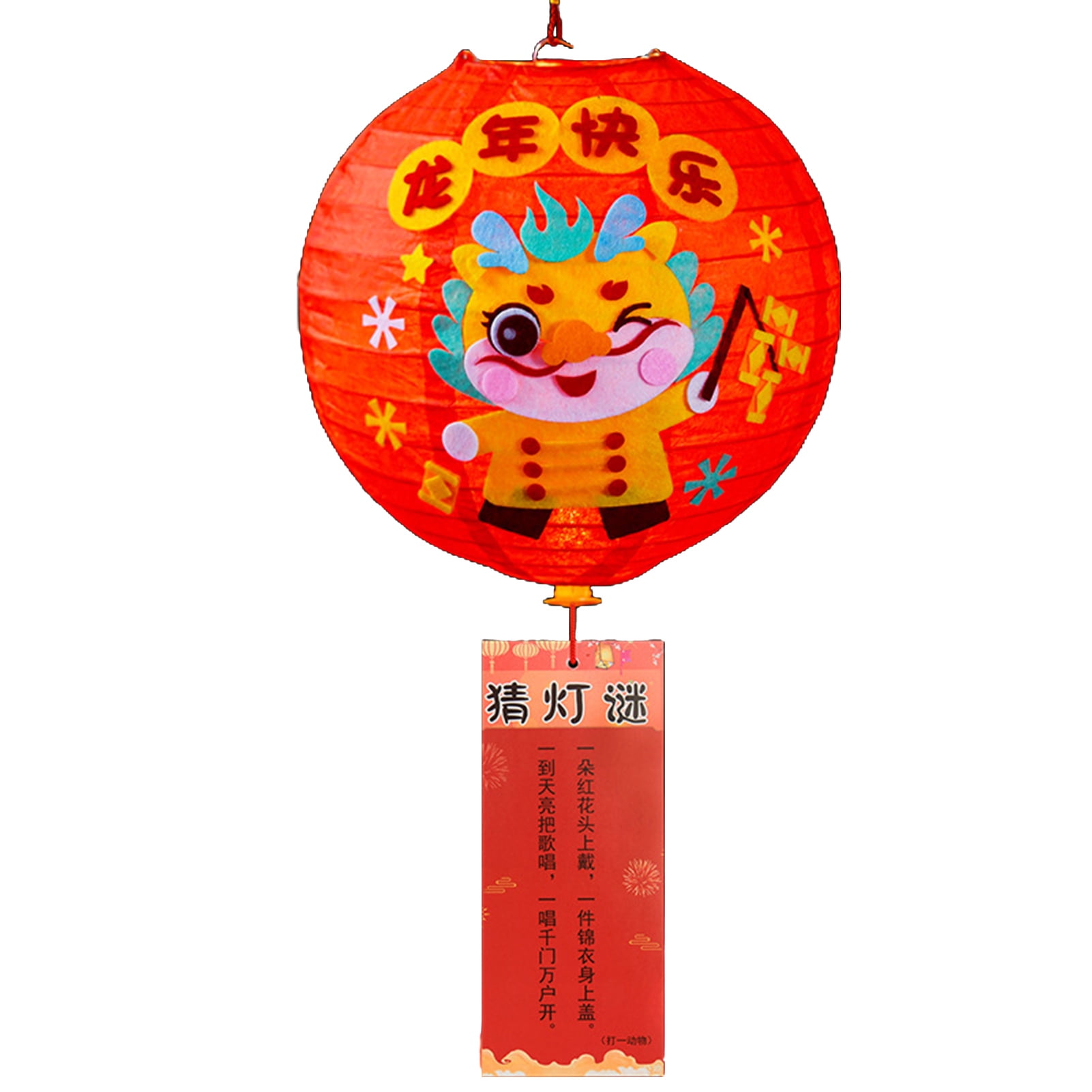 comerut Chinese Dragon DIY Lantern Kit Cute Cartppn Design with Riddle ...