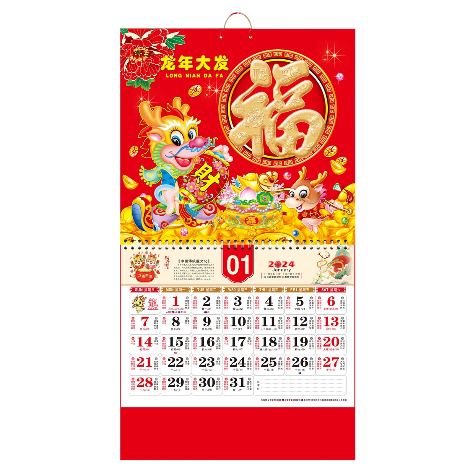 comerut Wall Calendar Easy to Hang Traditional 2024 Year of The Dragon ...
