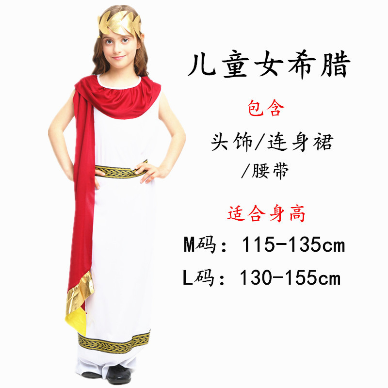 costume adult female Greek goddess Roman princess dress cos masquerade ...