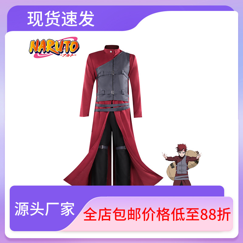 costume ninja gang ying wind shadow I love Luo cos clothing five ...