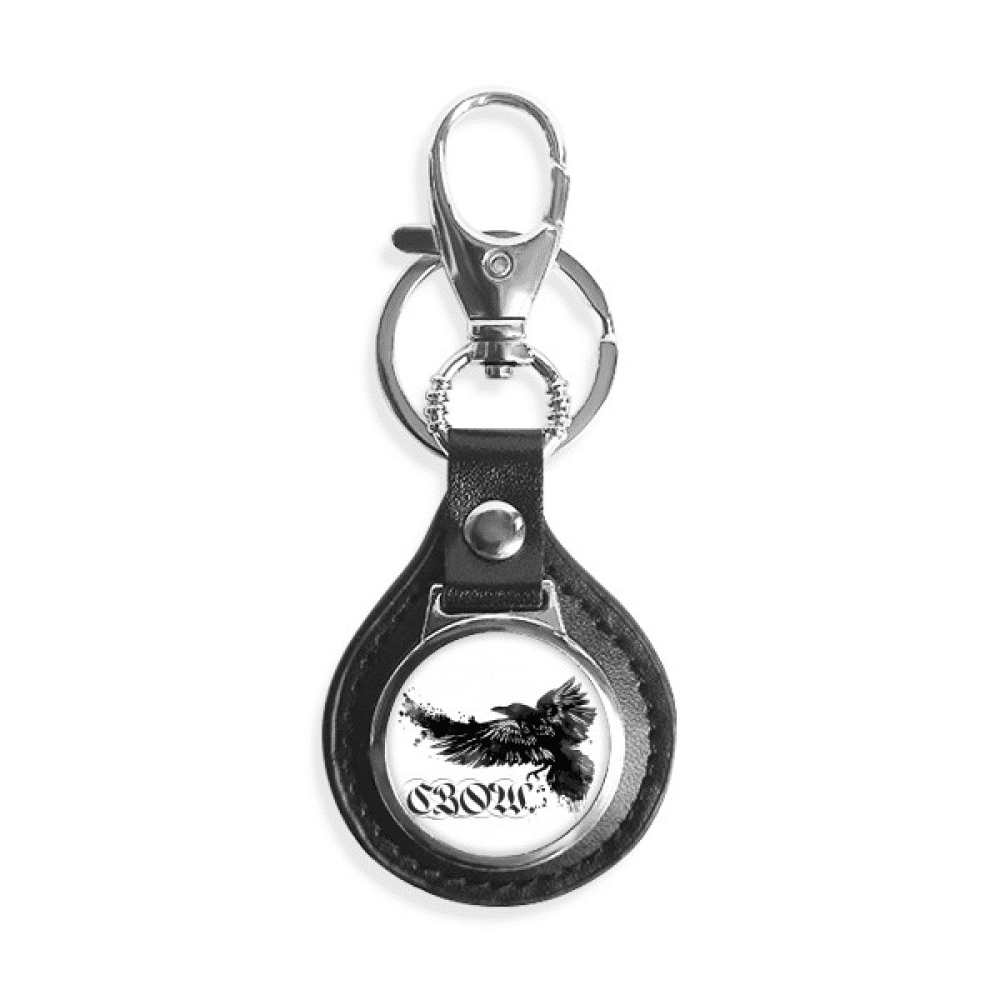 crow flying letter gothic wings key link chain keyholder finder hook ...