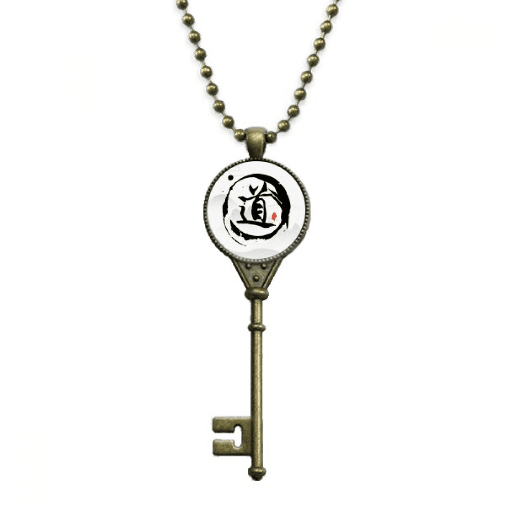 dao character china key necklace pendant tray embellished chain ...